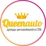 QueenAuto (Marshala Govorova Street No:29Л), oto kiralama  Saint‑Petersburg'dan