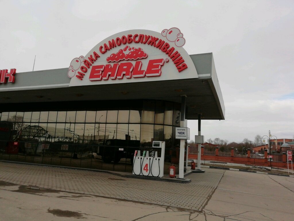 Oto yıkama Ehrle, Riazan, foto