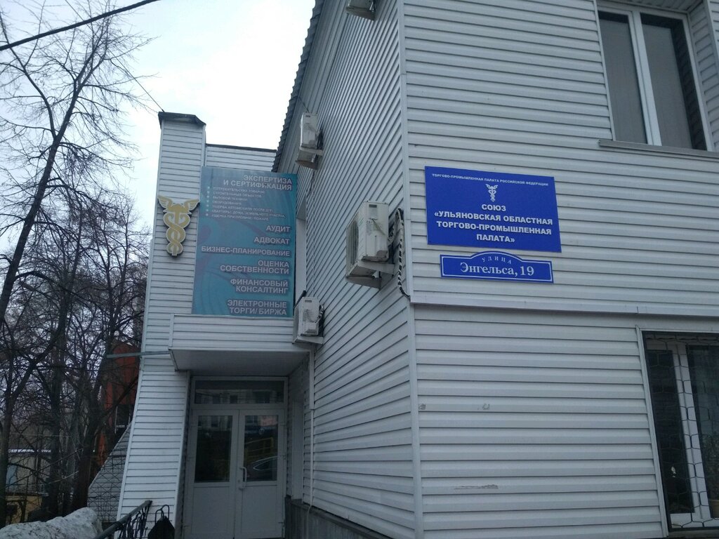 i̇nternet portalları Nezavisimy ekspert, Ulyanovsk, foto