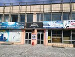 Evening Taldykorgan (Nursultan Nazarbaev dańǵyly No:67/87), gazete bayi  Taldıkorgan'dan