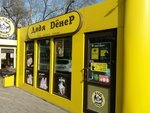 Шаурменная (Kutuzova Street No:35/1), fast food  Novokuznetsk'ten