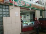 СПК имени И. П. Сенько (Paligrafistaw Street No:6), kasap, şarküteri  Grodno'dan