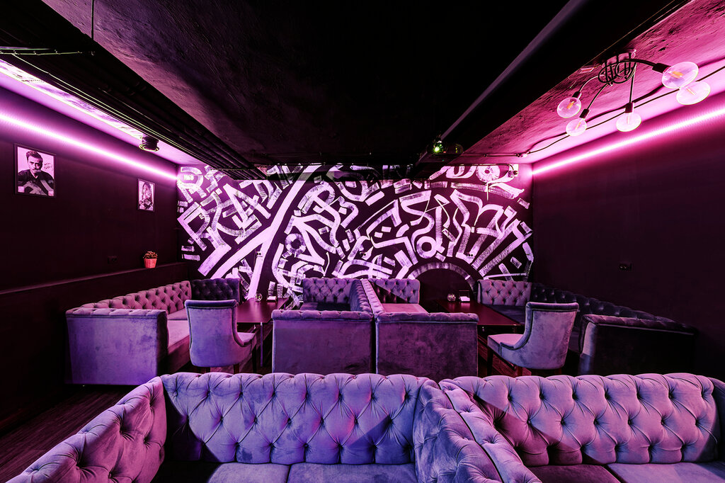 Nargile kafeler Lounge Bar Kochegar, Moskova, foto