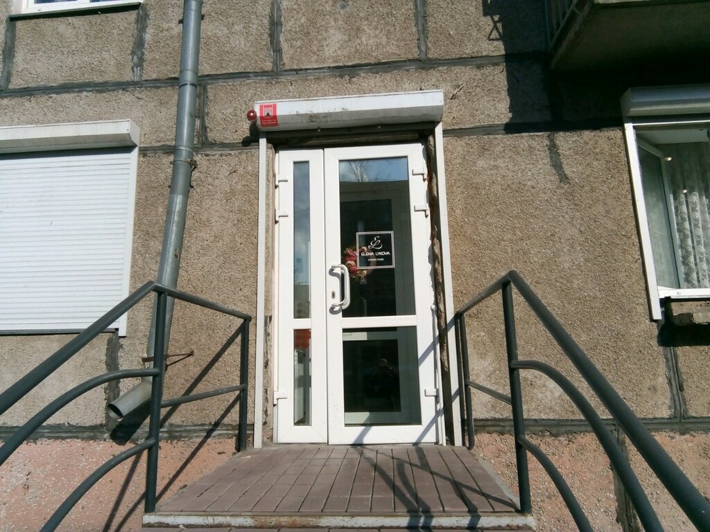 Güzellik salonu Elena Lukova, Magnitogorsk, foto