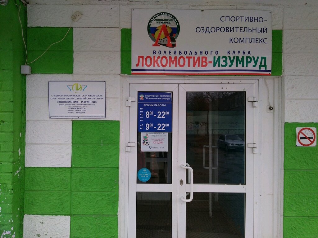 Dalış kulüpleri ve eğitim merkezleri Открытие мира, Yekaterinburg, foto