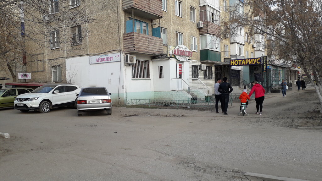 Eczaneler Айболит, Aktöbe, foto