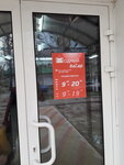 Одежда (Lenina Street No:36А), giyim mağazası  Znamensk'ten