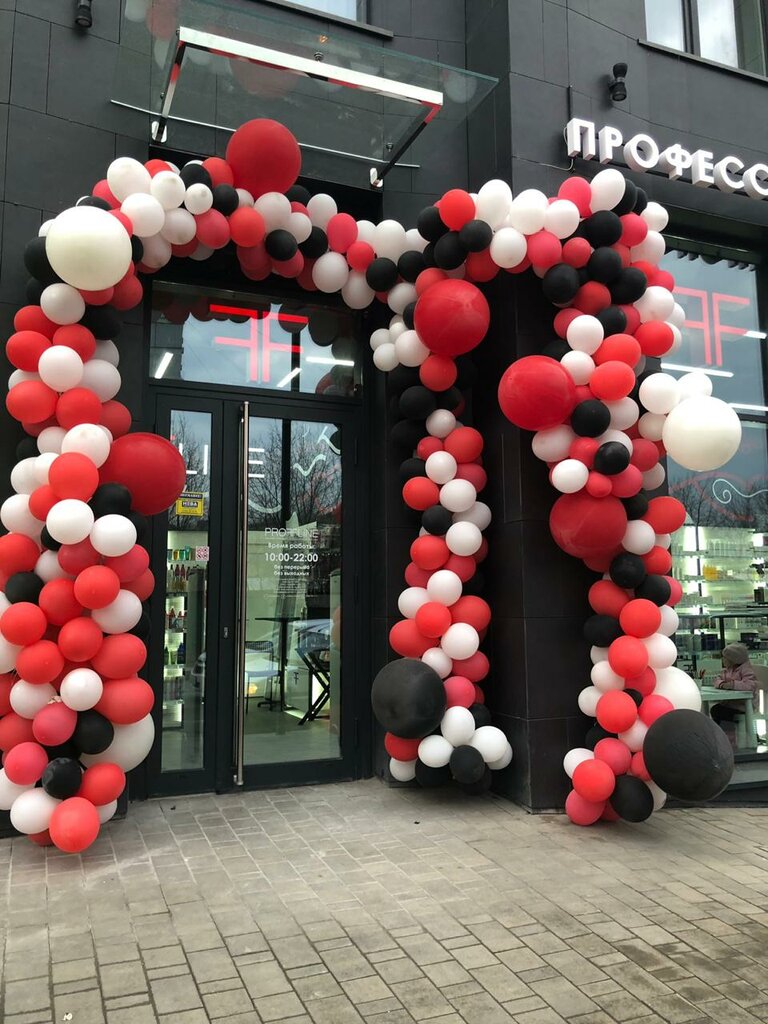 Güzellik merkezi ekipmanları Proffline, Moskova, foto