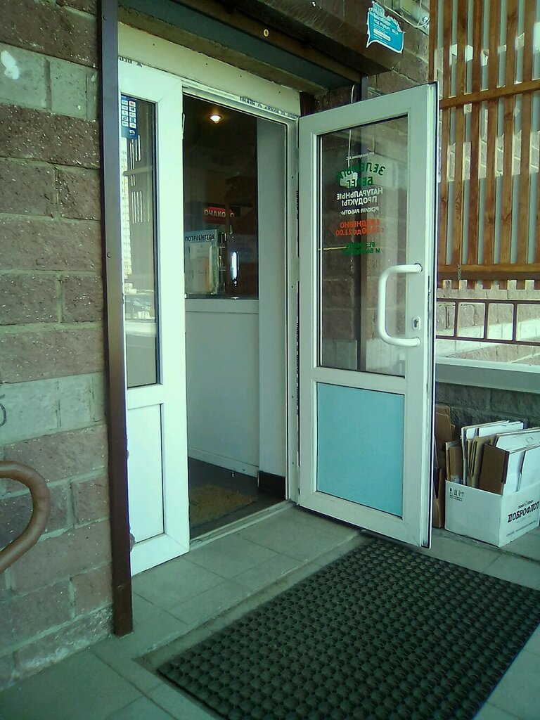 Süt ürünleri satış mağazaları Zeleny bereg, Saint‑Petersburg, foto