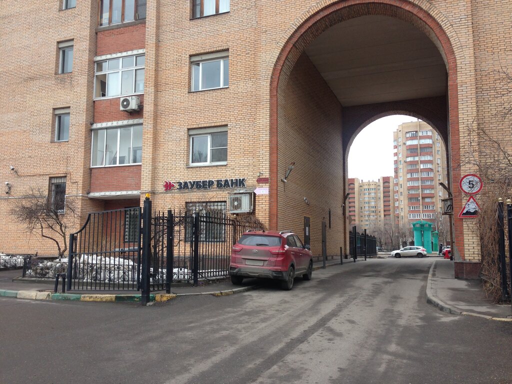 Döviz büroları Sauber Bank, Moskova, foto