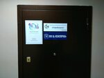 Уралгазстрой (Revolyutsionnaya Street No:154/1), i̇nşaat firmaları  Ufa'dan