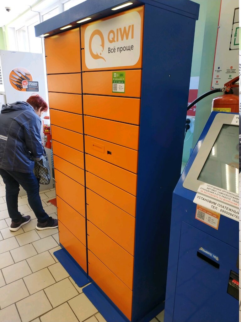 Parsel otomatı 5Post, Çeliabinsk, foto