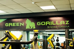 Green Gorillaz (Leningradskiy prospekt No:16), fitness kulüpleri  Kemerovo'dan