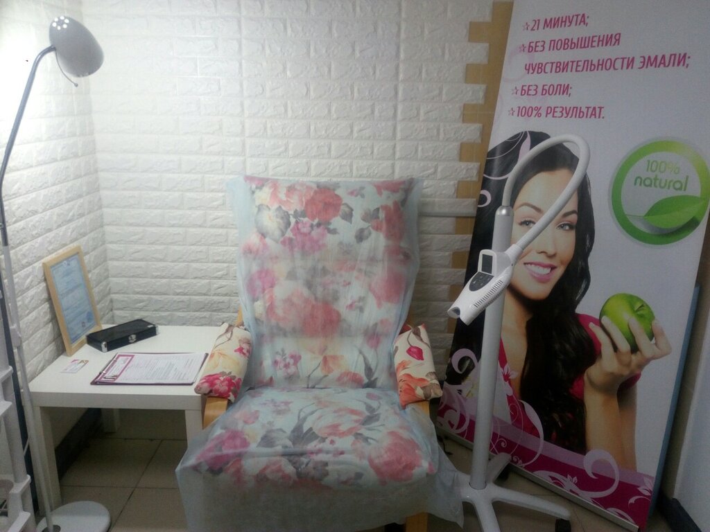Kozmetoloji, kozmetik salonları Magic White, Sevastopol, foto