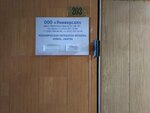 Универсал (Frontovykh Brigad Street No:15с9), torna işleri  Yekaterinburg'dan