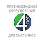 Shop4Shop Eas systems (Ryazansky Avenue No:10с18), güvenlik ve alarm sistemleri  Moskova'dan