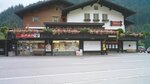 Spar Klösterle Dorfladen GmbH (Vorarlberg, Bludenz, Klösterle, 62), süpermarket  Vorarlberg'den