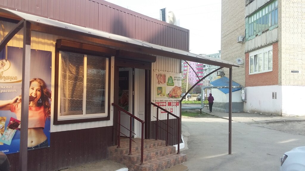 Market Grocery store, Rostovskaya oblastı, foto
