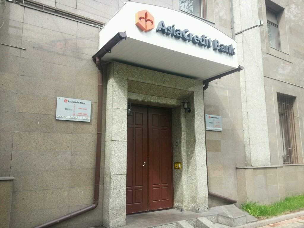Banka Asiacredit Bank, Almatı, foto