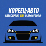 Кореец-Авто (Zavoda Serp I Molot Drive No:5), otomobil yedek parçaları  Moskova'dan