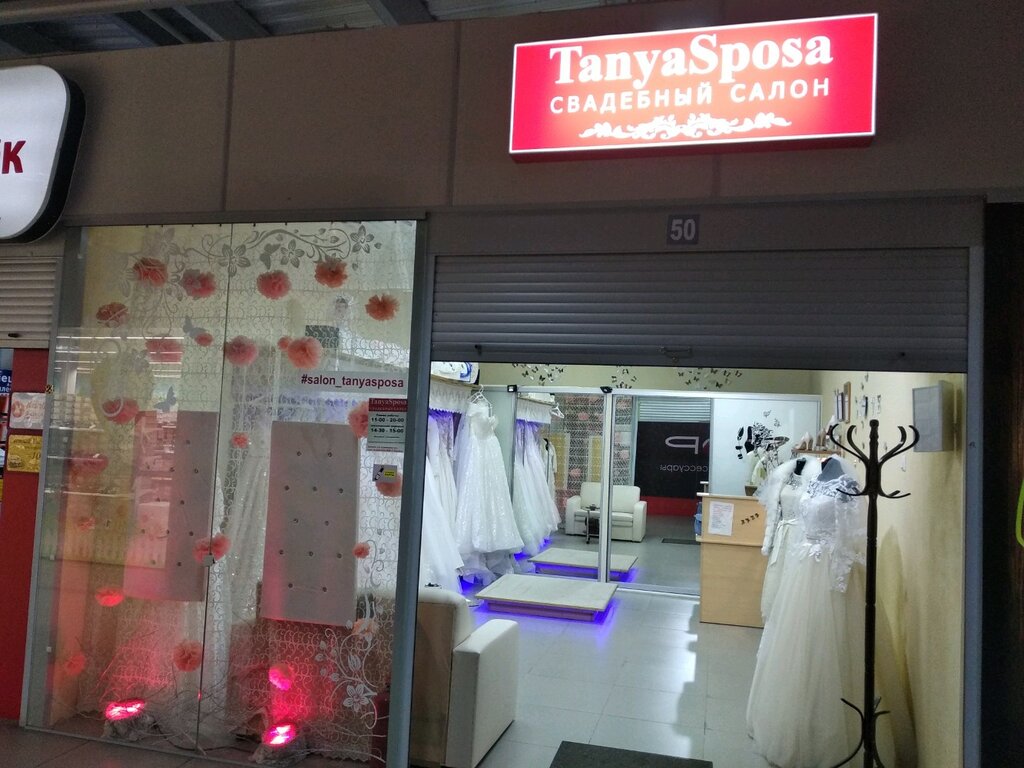 Düğün mağazası TanyaSposa, Minsk, foto