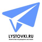 Lystovki.ru (Chelyuskintsev Street No:33А), reklam ajansları  Yekaterinburg'dan