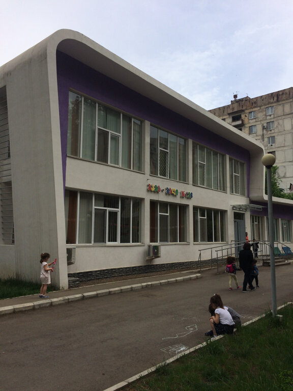 Anaokulları Детский сад, Tiflis, foto
