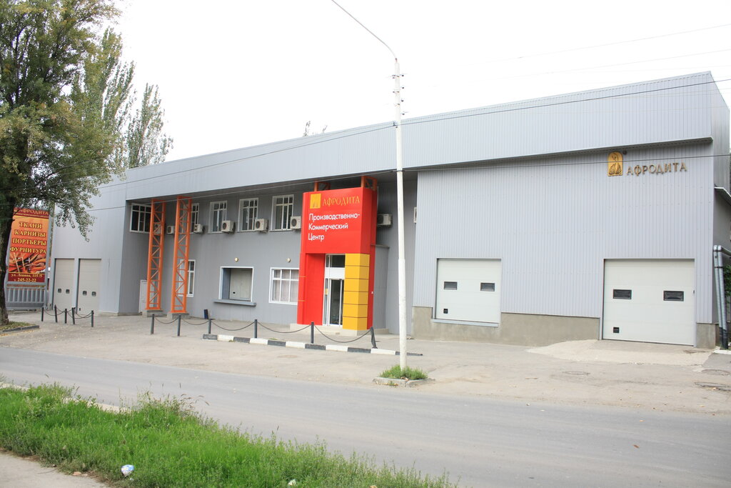 Perde ve korniş üreticileri Aphrodite-sale center, Rostov‑na‑Donu, foto