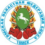 Federaciya boksa tomskaya oblast (Mokrushina Street No:14, residential district Mokrushinsky, Tomsk), spor kurumları  Tomsk'tan