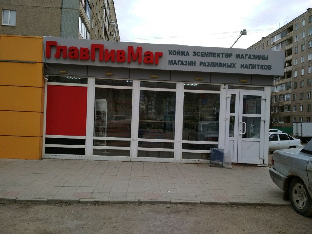 Bira dükkanı Azyk-Tulek Produkty 24, Ufa, foto