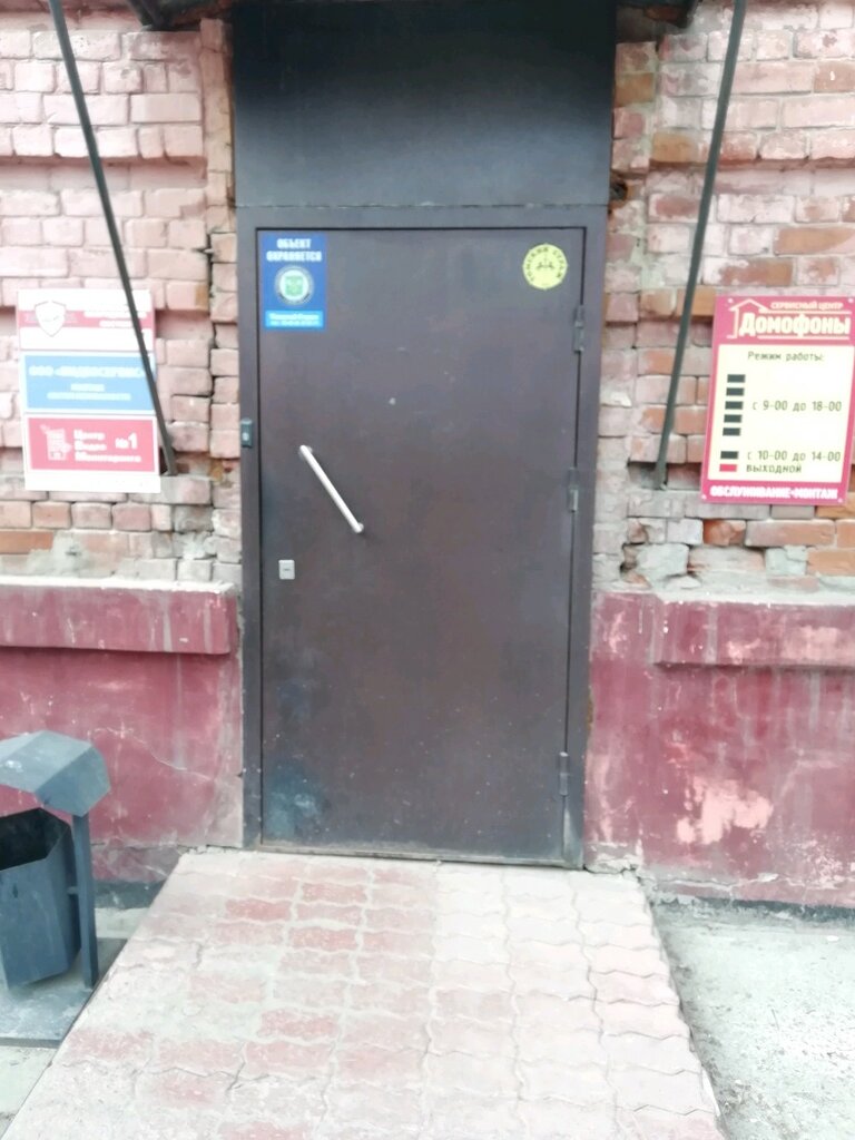 Kozmetik ve parfümeri firmaları Парфюм, Tomsk, foto