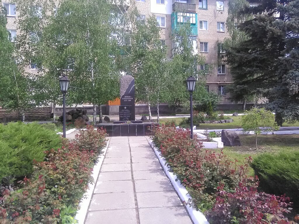 Anıt, heykel Monument, memorial, Soledar, foto