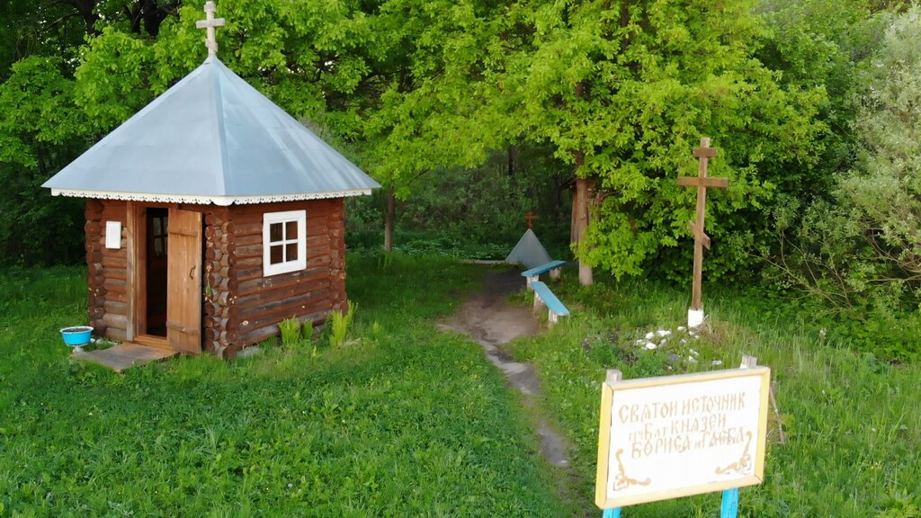 Pınar, çay Святой источник Бориса и Глеба, Çuvaşya, foto
