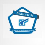 Vodostok 54 (Pasechnaya ulitsa No:4А, posyolok Sadovy), su gideri sistemleri  Novosibirskaya oblastından