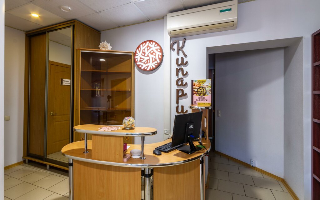 Güzellik salonu Beauty and Health Workshop Kiparis, Engels, foto