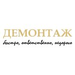 DemontazhSPb (Irinovskiy Avenue No:1В), bina yıkım hizmetleri  Saint‑Petersburg'dan