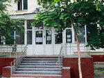 Detskaya biblioteka № 45 (Pulkovskaya Street No:3к1), kütüphaneler  Moskova'dan