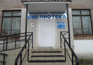 Central City Library (Sovetskiy pereulok No:3), kütüphaneler  Mednogorsk'tan