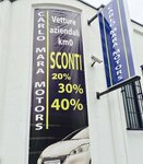 Carlo Mara Motors (Lombardy, Provincia di Varese, Marnate, Viale Lombardia), i̇kinci el araç  Lombardiya'dan