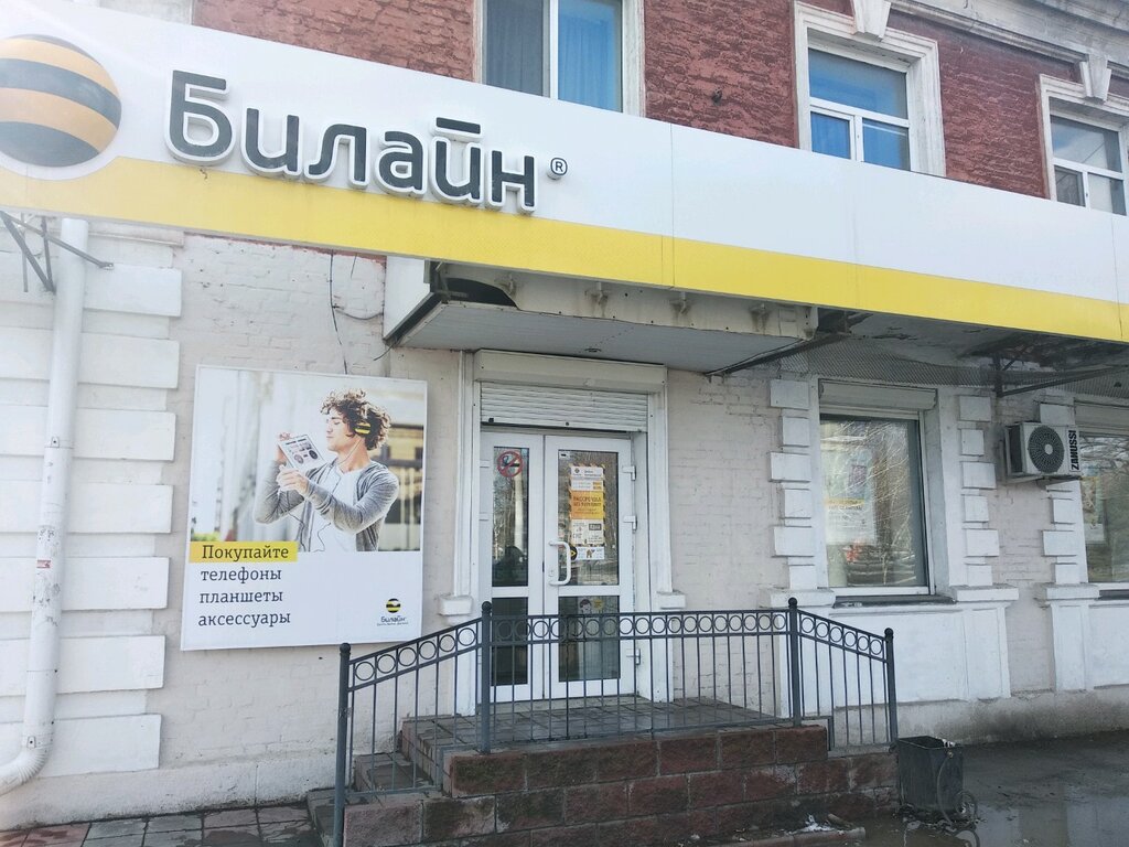 Para transferleri Золотая Корона, Omsk, foto