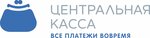 Tsentralnaya kassa (Stakhanovskaya Street No:54П), elektronik ödeme sistemleri  Perm'den