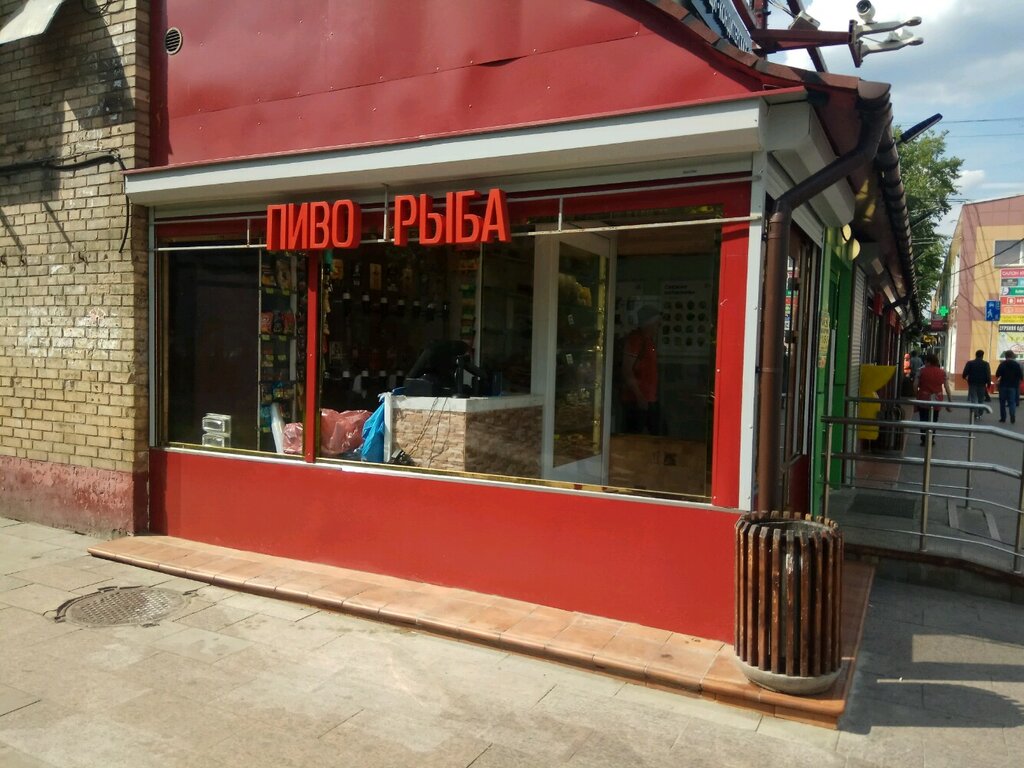 Bira dükkanı Razlivnoye Pivo, Moskova, foto