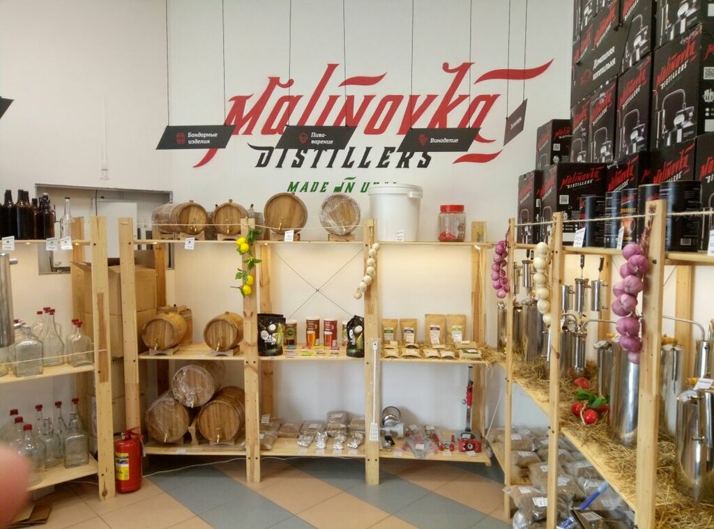 Ev yapımı içki ekipmanları SamogonUral, Moskova, foto