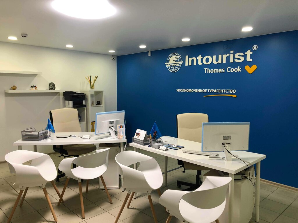 Seyahat acenteleri Intourist travel agancy, Voronej, foto
