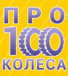 Prosto Kolesa (Samolyotnaya Street No:47, Yekaterinburg), jant ve lastikçiler  Yekaterinburg'dan