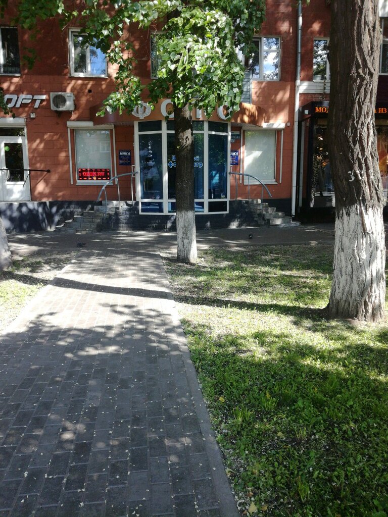 Teslimat noktası Ozon. ru, punkt vydachi, Voronej, foto