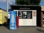Табакерка (Sialianskaja vulica No:37), tütün, sigara mağazaları  Gomel'den