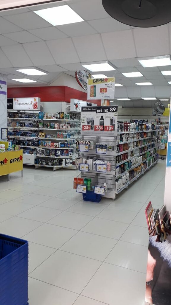 Kozmetik ve parfümeri mağazaları Optima, Osa, foto