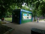 Пункт раздельного сбора отходов ООО Хартия (1st Sokolnicheskaya Street No:8с1), çöp alanları  Moskova'dan