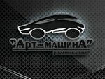 Art-machine (Severnaya Street No:3с1, derevnya Podolino), açıkhava reklamcılığı  Moskova ve Moskovskaya oblastından